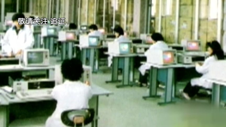 我国第一台百万次计算机诞生 只能储存13万字 比u盘空间还小