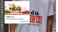PS仿制图章工具——带基点的复制
