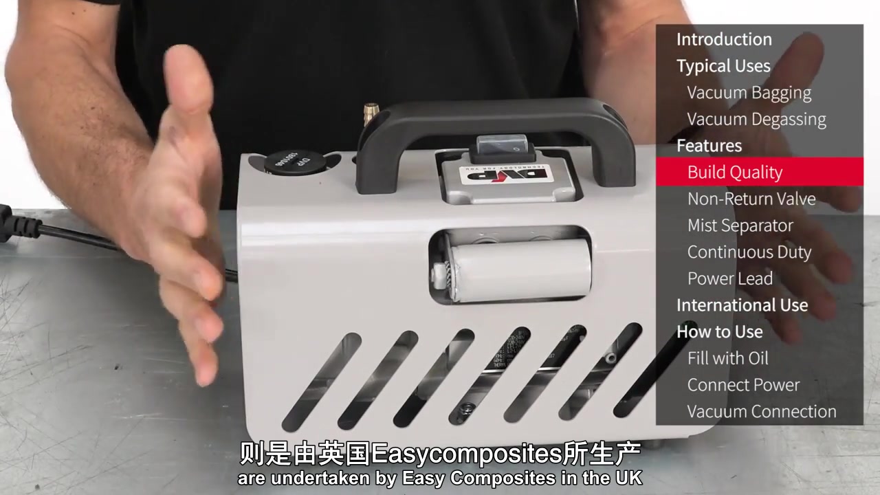 DVP EC.4真空泵如何使用-【复材易购】-中文字幕