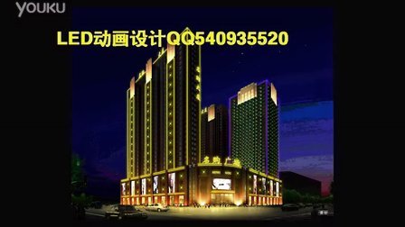 LED动画效果图设计景观照明亮化灯光动画设计效果方案演示