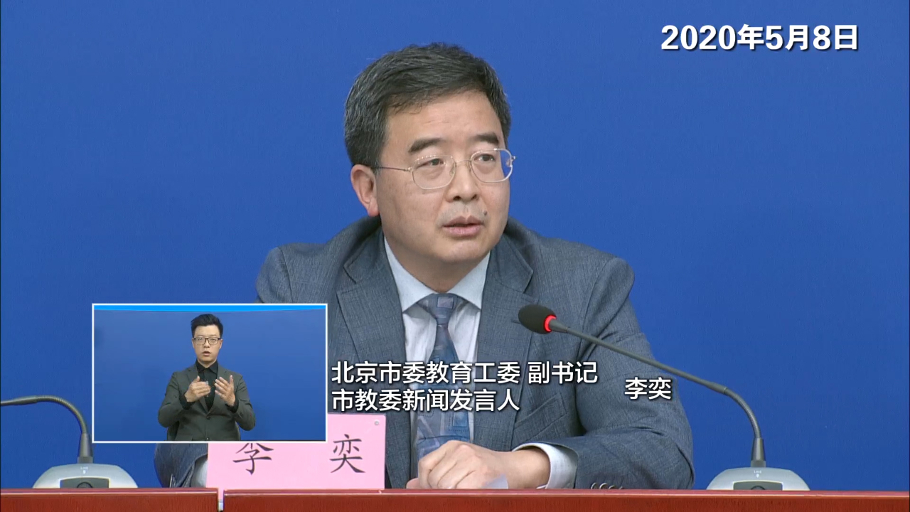 非毕业年级何时开学?官方回复来了!