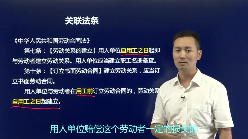 发了录取通知却又不录用,对于单位这种行为是否可以要求赔偿?