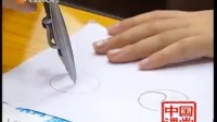 ...欣赏与设计(圆的世界)》(中国课堂--小学数学科目优秀示范课教学实录)