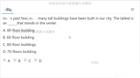 非谓语动词语法初二英语阅读理解题及答案初一英语下册数词