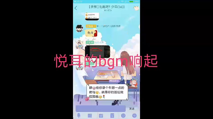 逃跑吧少年外挂