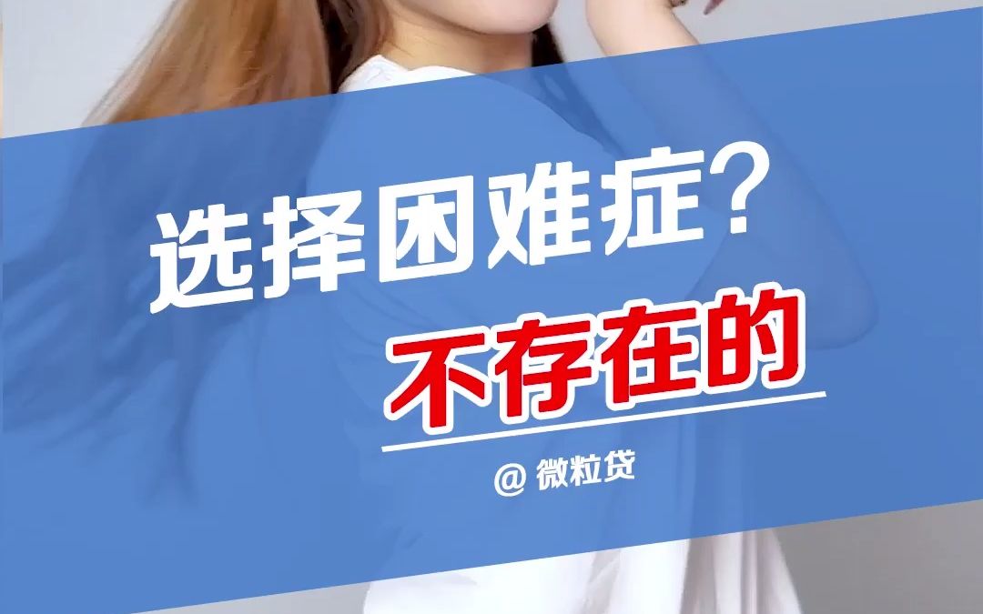 微粒贷客服答疑:微粒贷多久到账?可以提前还款吗?