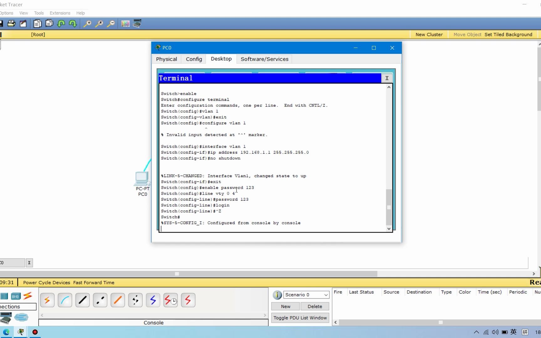 思科模拟器实现telnet