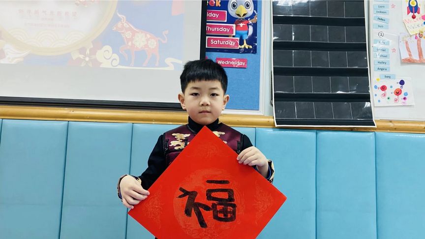 6岁娃英文介绍我国的传统艺术