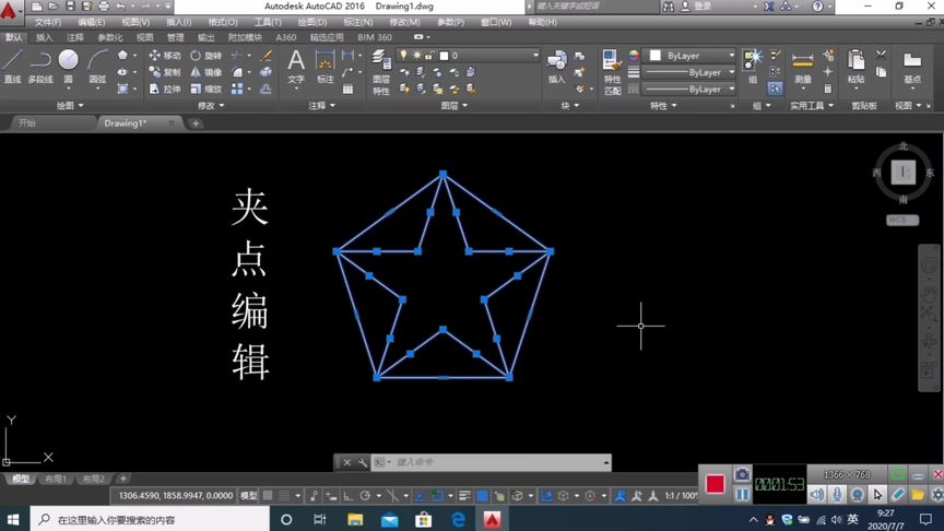 CAD小技巧之夹点命令,一法五用,这么简单#西瓜新人##学浪计划#