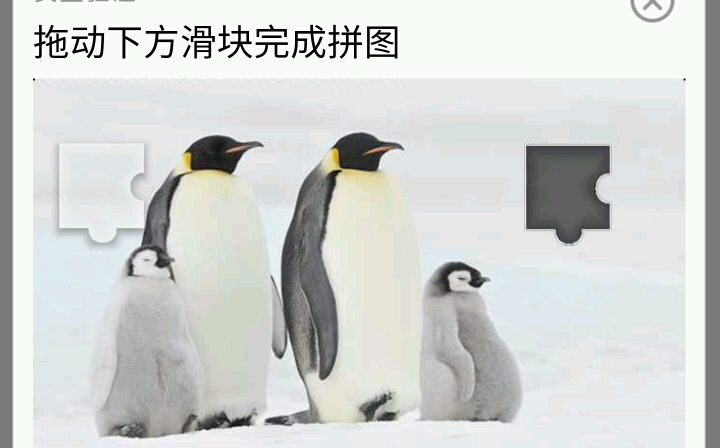 微信违规违纪的后果