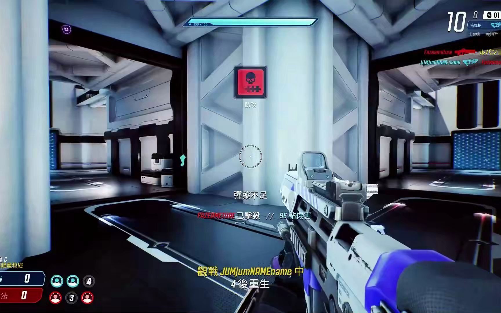 《分裂之门|splitgate》一心一意打排名,开启reshade画质插件