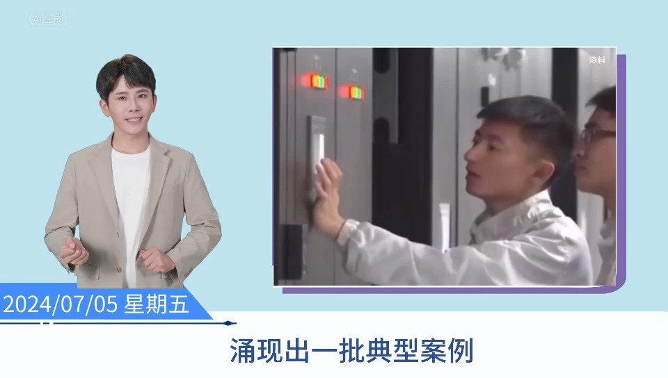 持续推进数字化转型 促进中小企业高质量发展