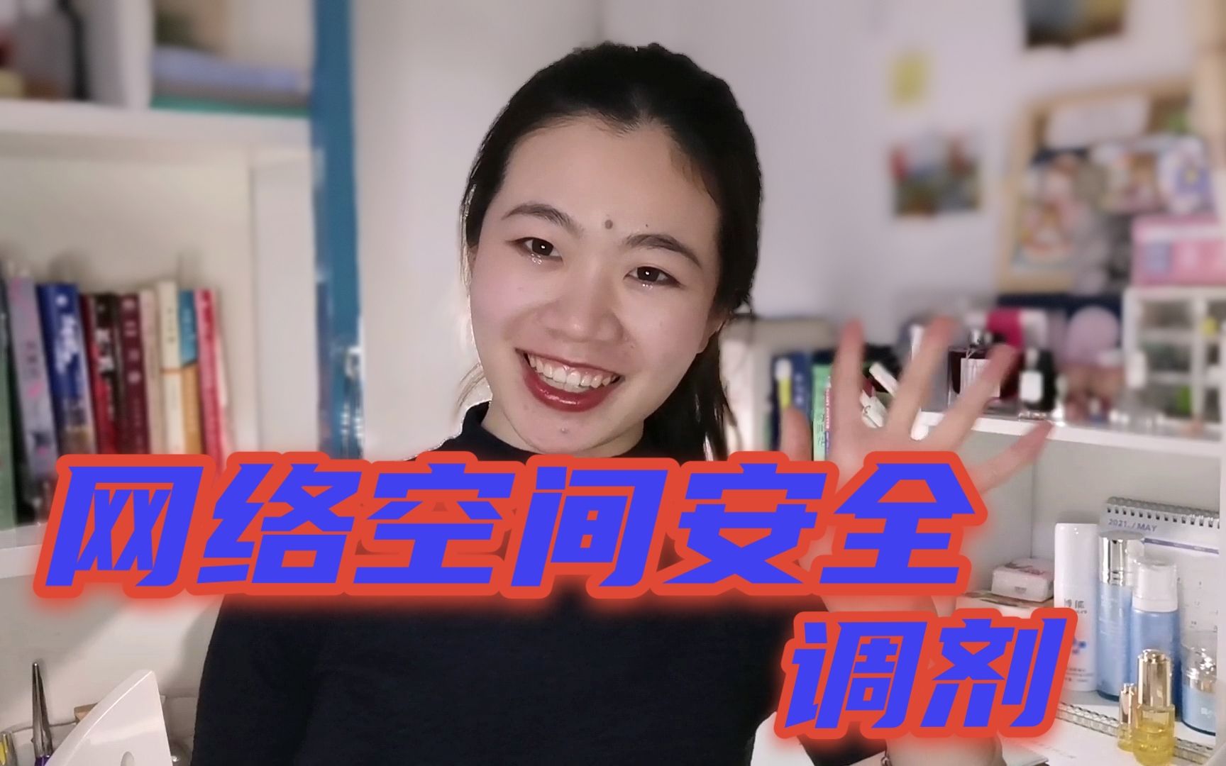 网络空间安全考研调剂电子信息调剂网安调剂