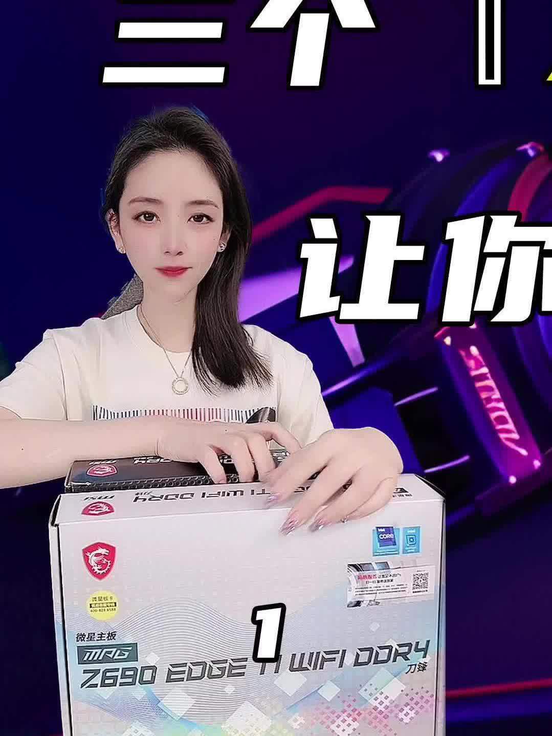 三个系统设置让你的电脑快到起飞 1:开启电脑狂暴模式