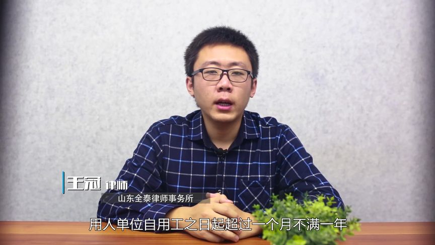 没有签劳动合同辞职可以拿多少钱