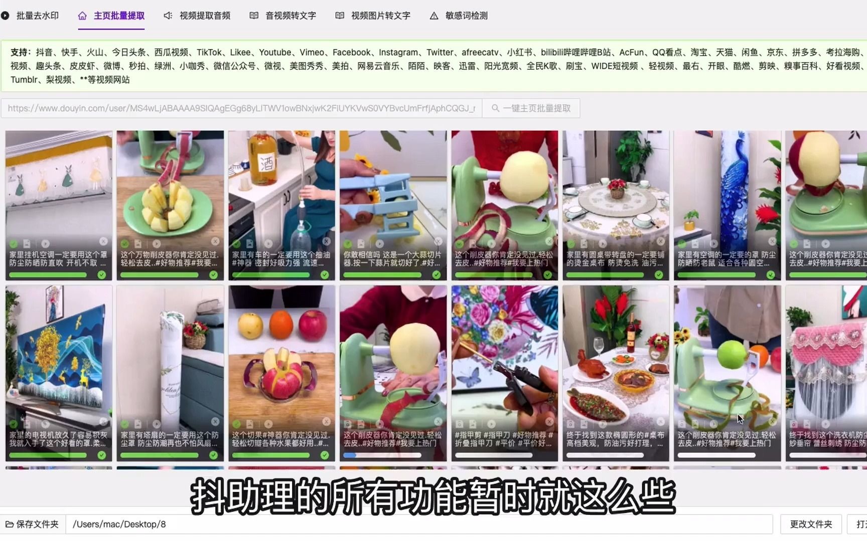 短视频制作软件那个好用不带水印的?,抖音去水印的方法是什么,抖音能...