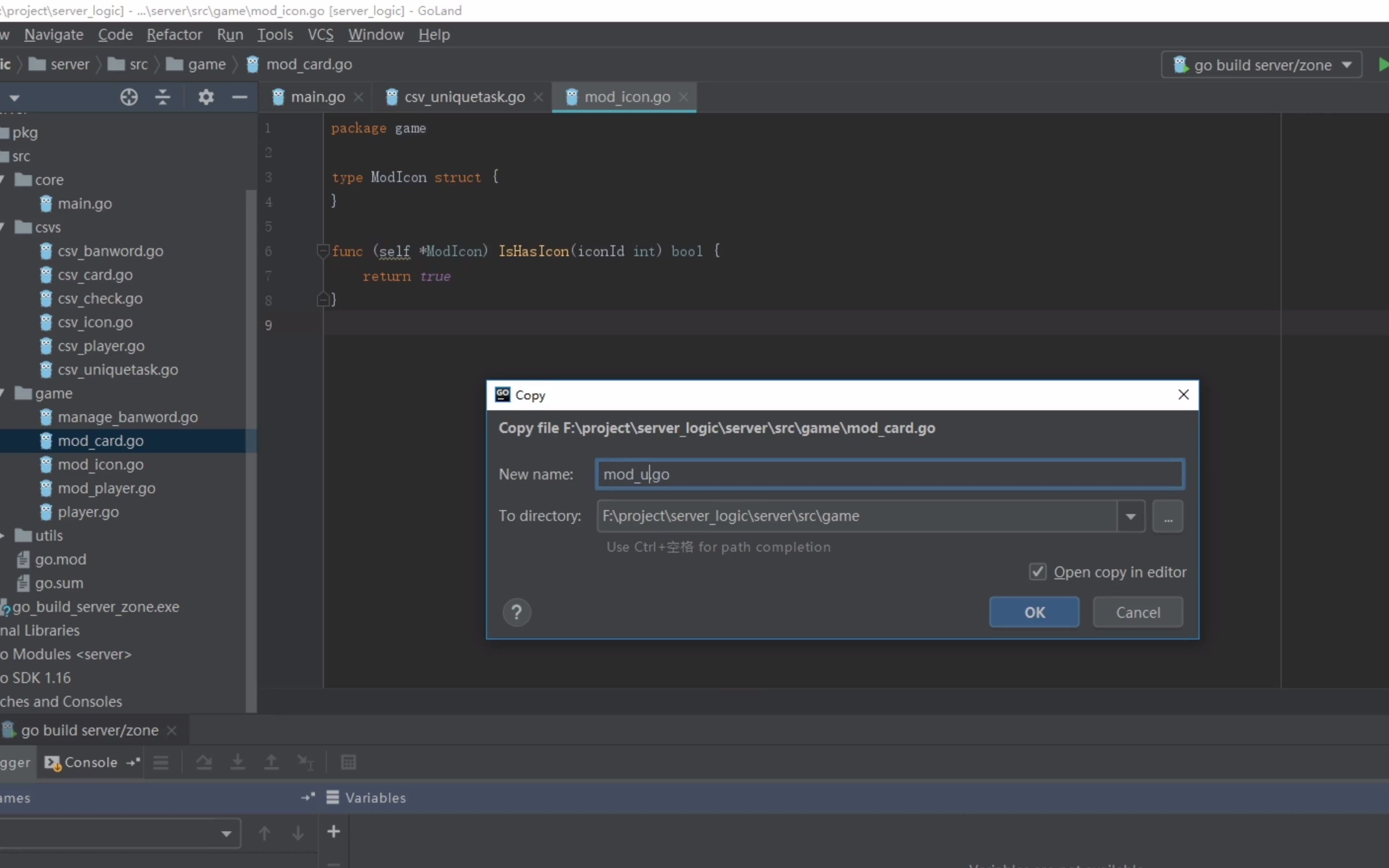[golang大海葵]服务器之原神(9):基础模块---增加任务模块和突破任务的...