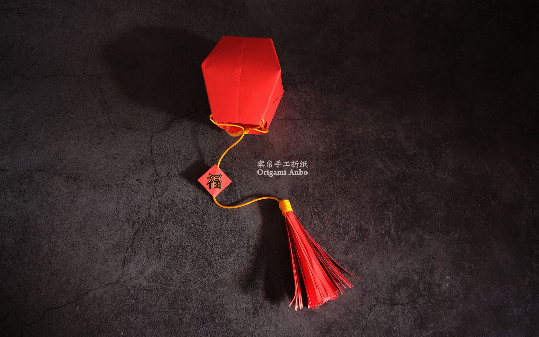 中秋国庆双节将至,折个漂亮的孔明灯许下愿望,手工折纸教程