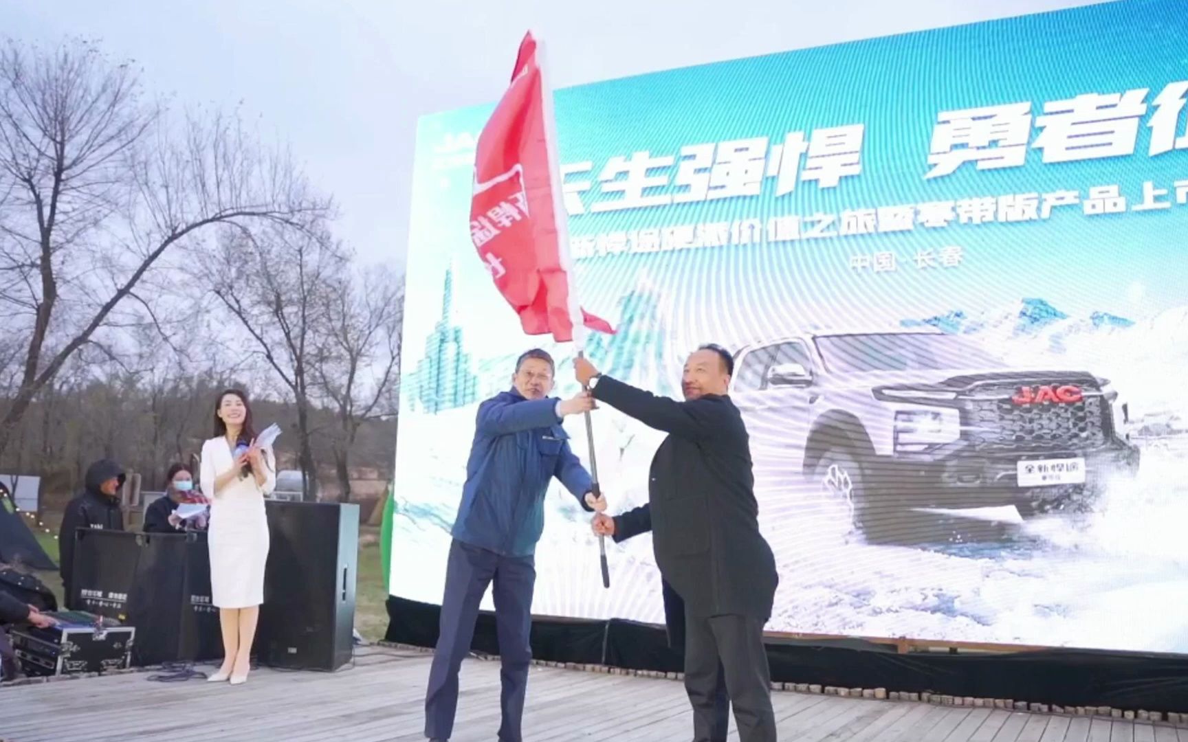 江淮皮卡发布寒带版车型,温暖呵护为勇者赋能