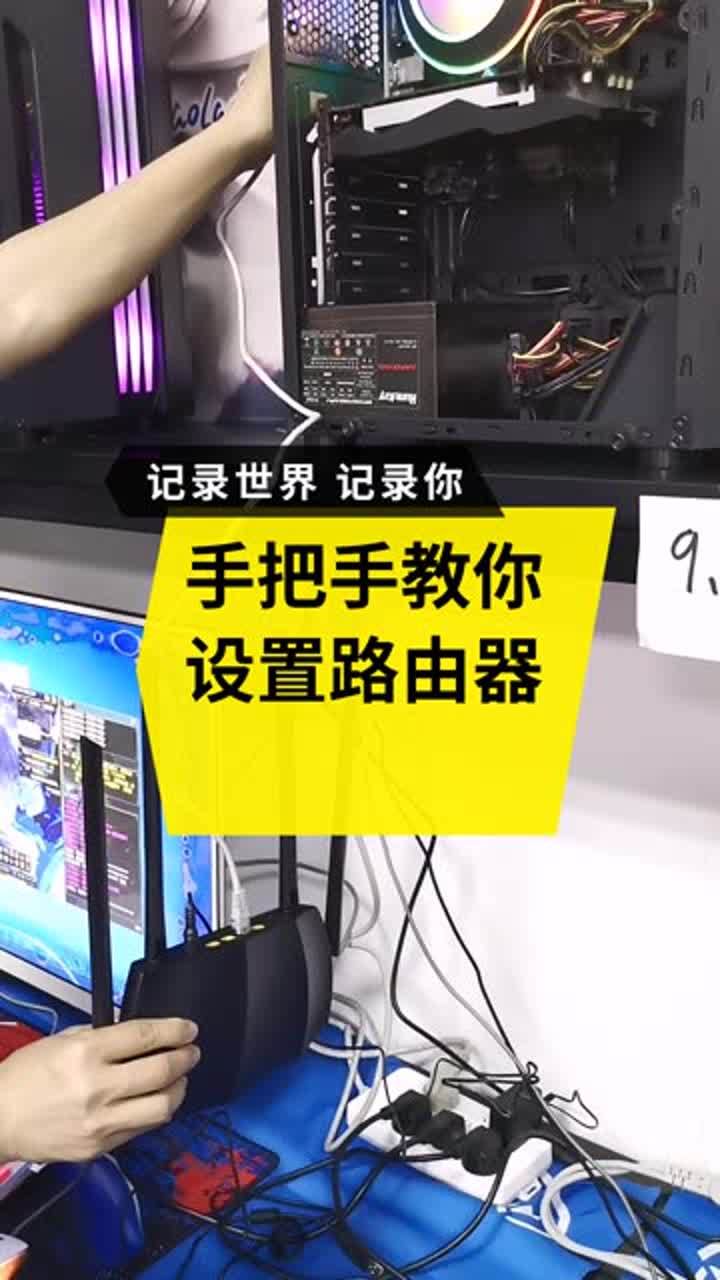 设置路由器教程,更多电脑.