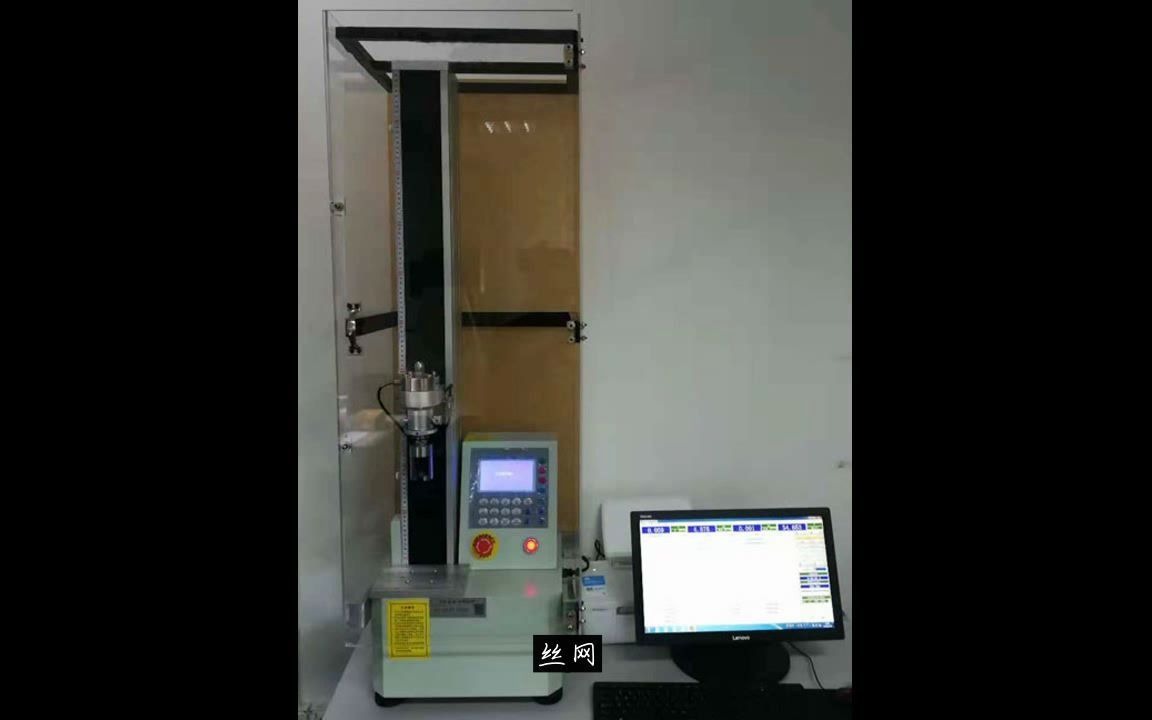 【科准】拉伸负荷拉力机//实物视频展示.
