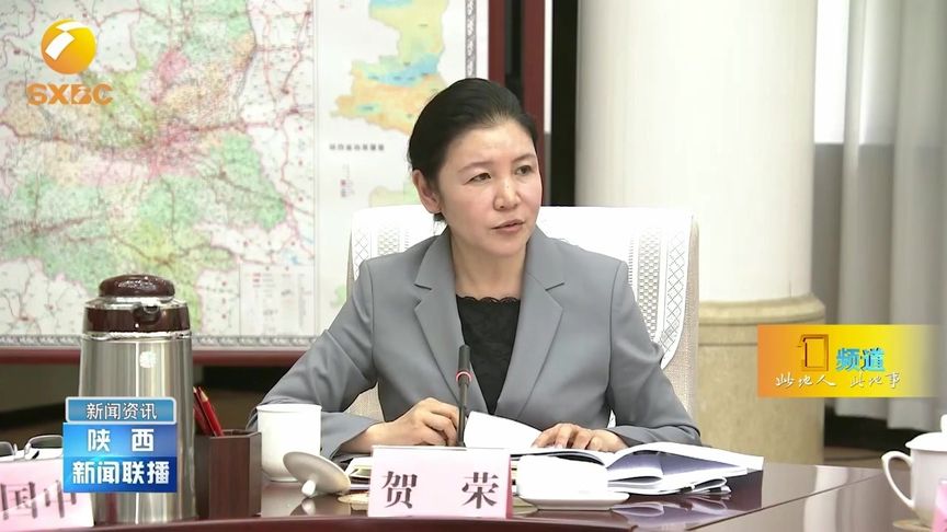 省委召开常委会会议,审议中央脱贫攻坚成效考核反馈问题整改方案