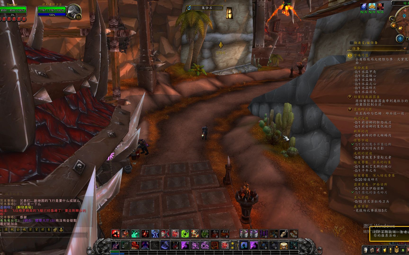 80WLK血DK坦天赋雕文解读