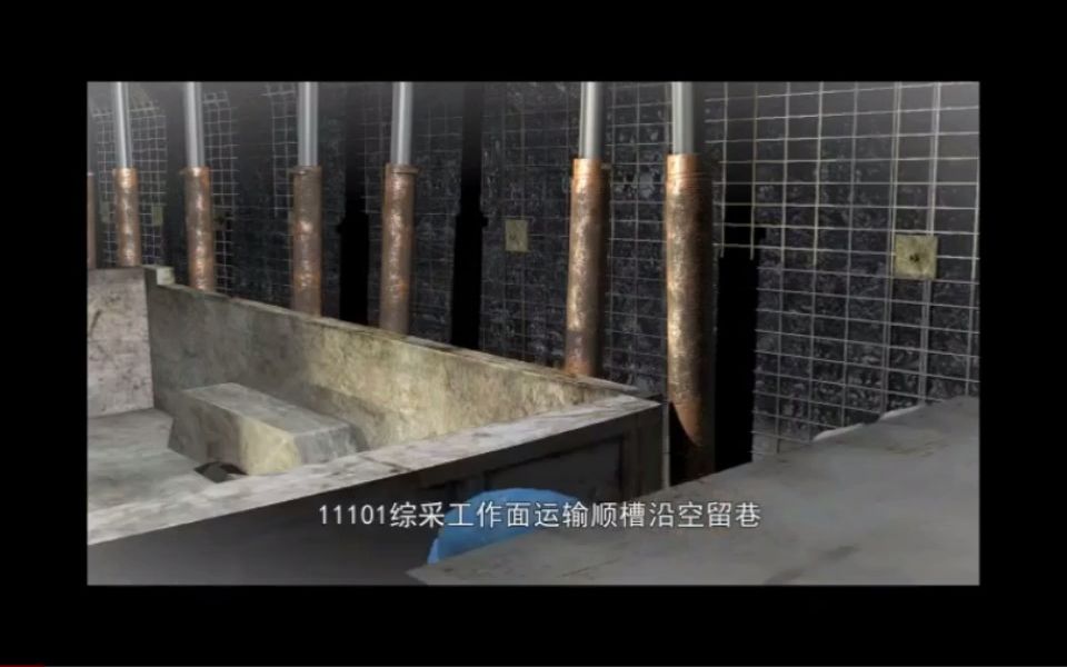 棋盘井煤矿"7-6"运输事故警示教育片