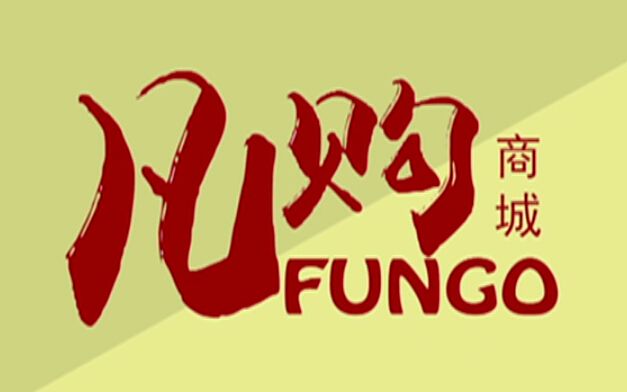 凡购商城创新模式解析(动画版)