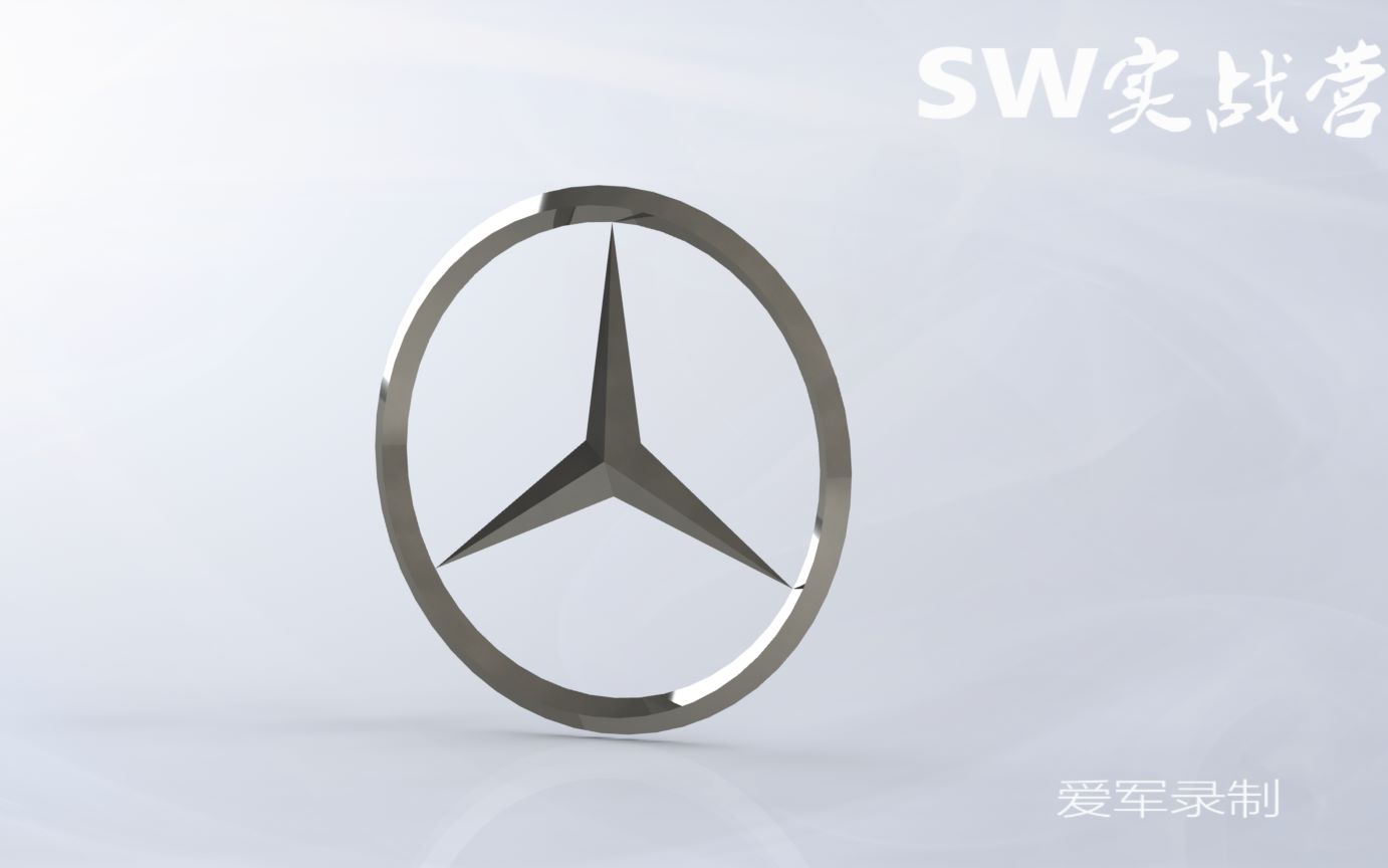SolidWorks教程基础入门,奔驰车标,简单图形,新手可以绘制