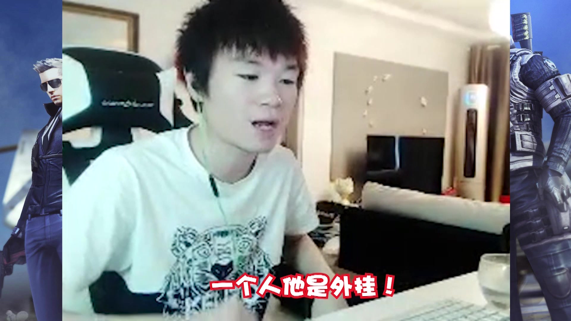 【飞段】穿越火线:职业瞬狙个人竞技遇到外挂,看飞段怎么一步步揭穿他!