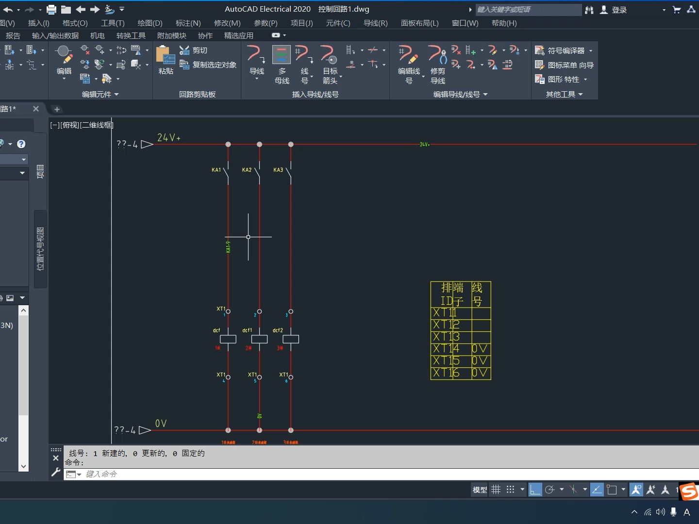 电气版 CAD 第十课 端子图