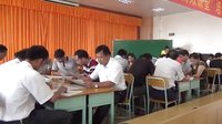 2013年保亭县中小学校长教研员高效课堂体验视频