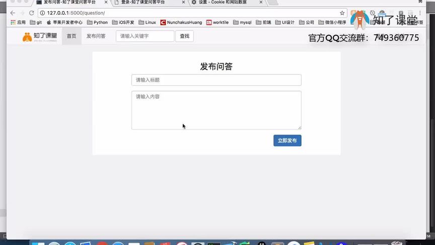 Python实战教程11-装饰器详解
