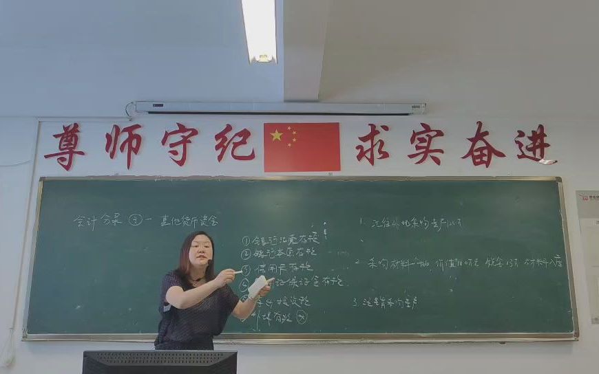 会计职称《初级实务》:会计分录3,其他货币资金