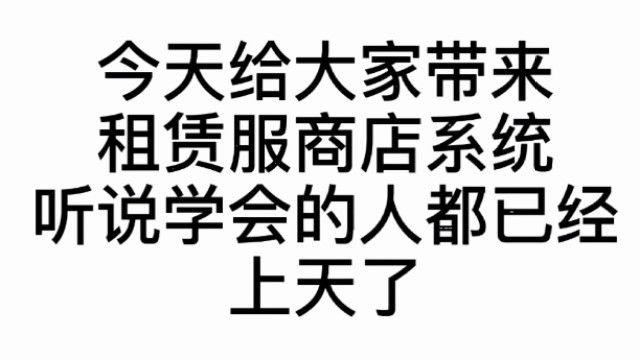 我的世界商店系统指令1
