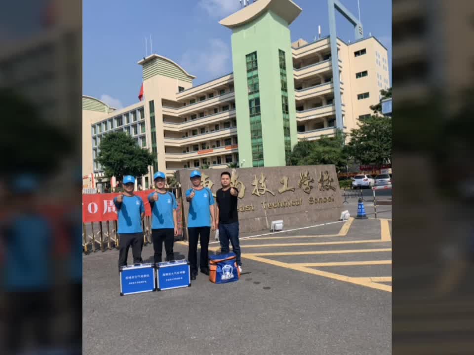 东南技工学校除甲醛,单位学校都非常重视室内空气治理,为学校点赞