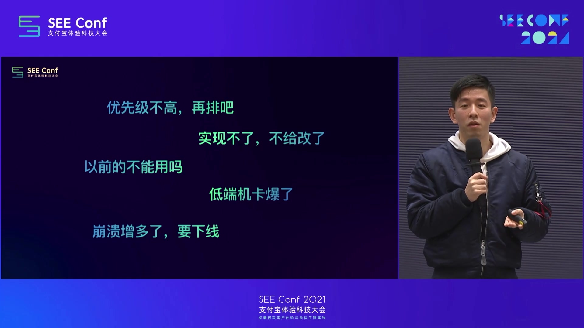 Web动画的困难与解法