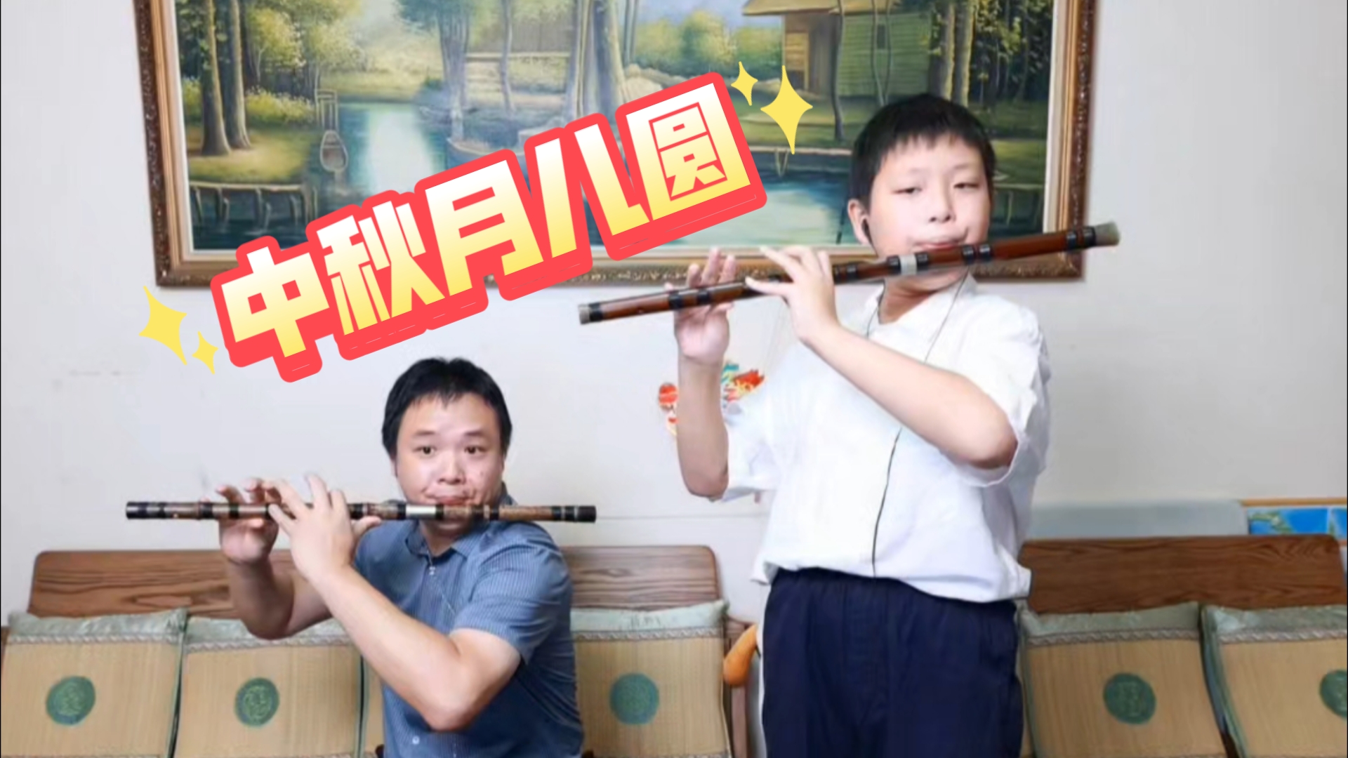 中秋月儿圆,祝大家中秋快乐