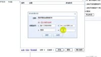 群发群投票-qq-软件