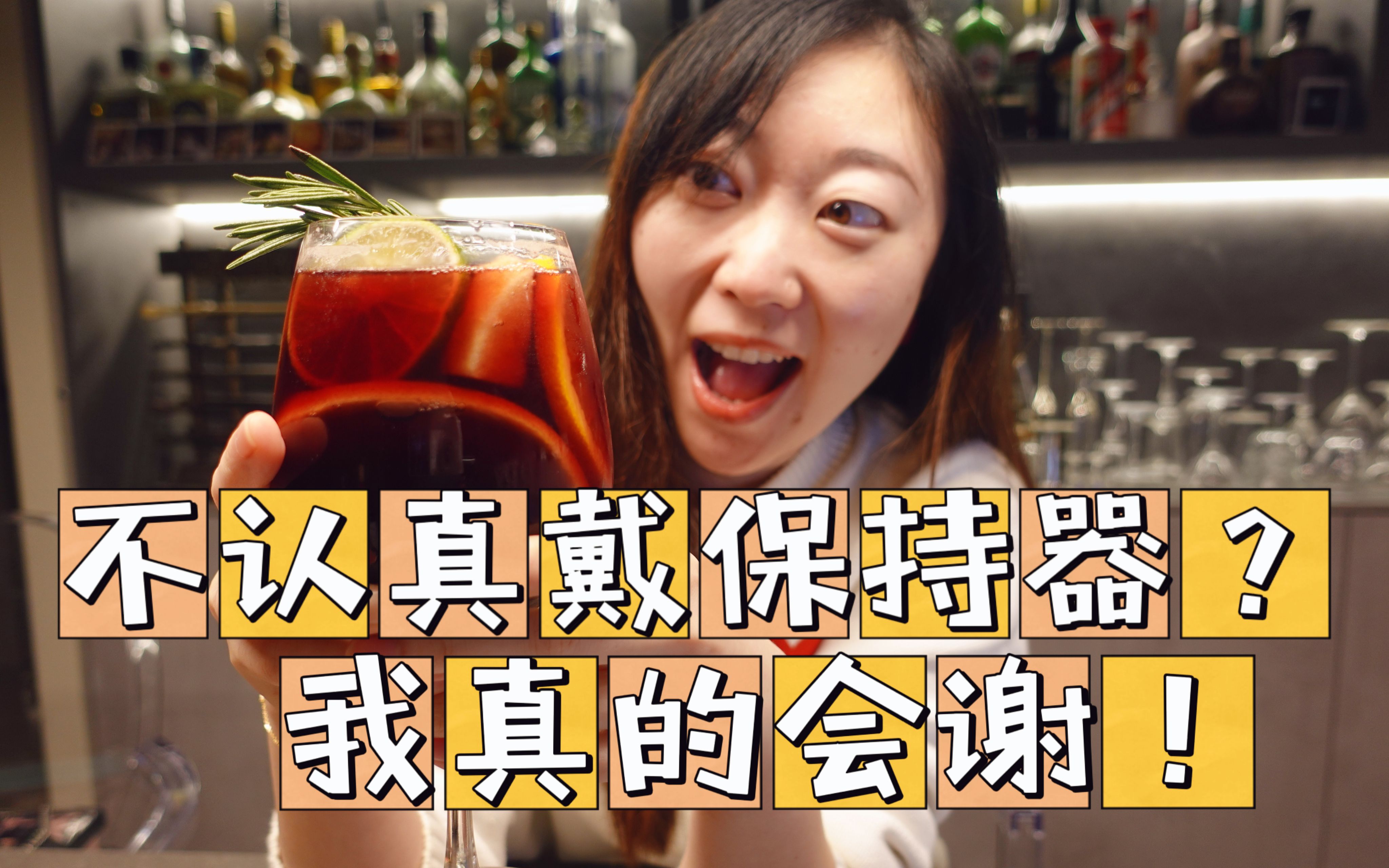 「薛医生的不正经正畸科普」不认真戴保持器?我真的会谢!