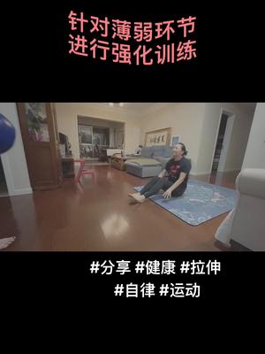 一定要看,运动后局部肌肉酸痛 胀痛和沉闷是运动刺激后机体表现出的...