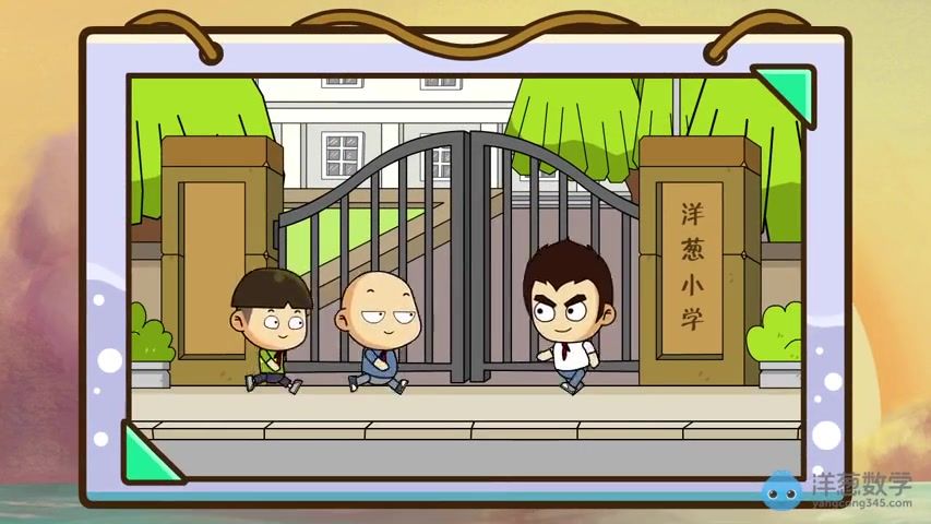 思维数学三年级上册——4.3不连续退位的减法