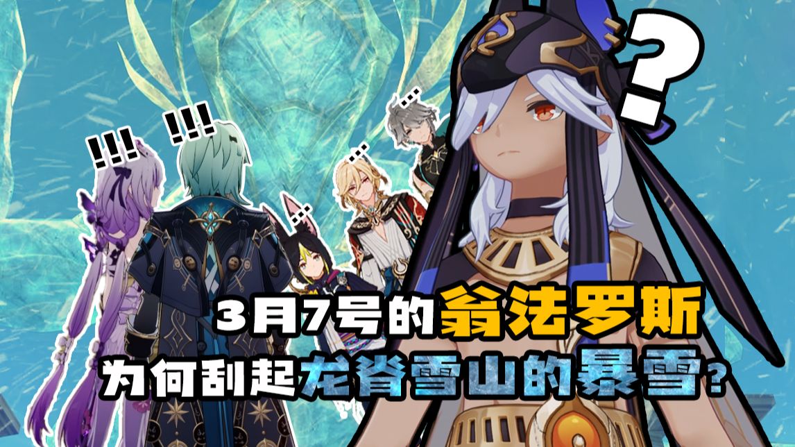 【原铁短片】当公民大会由四大才子当辩手