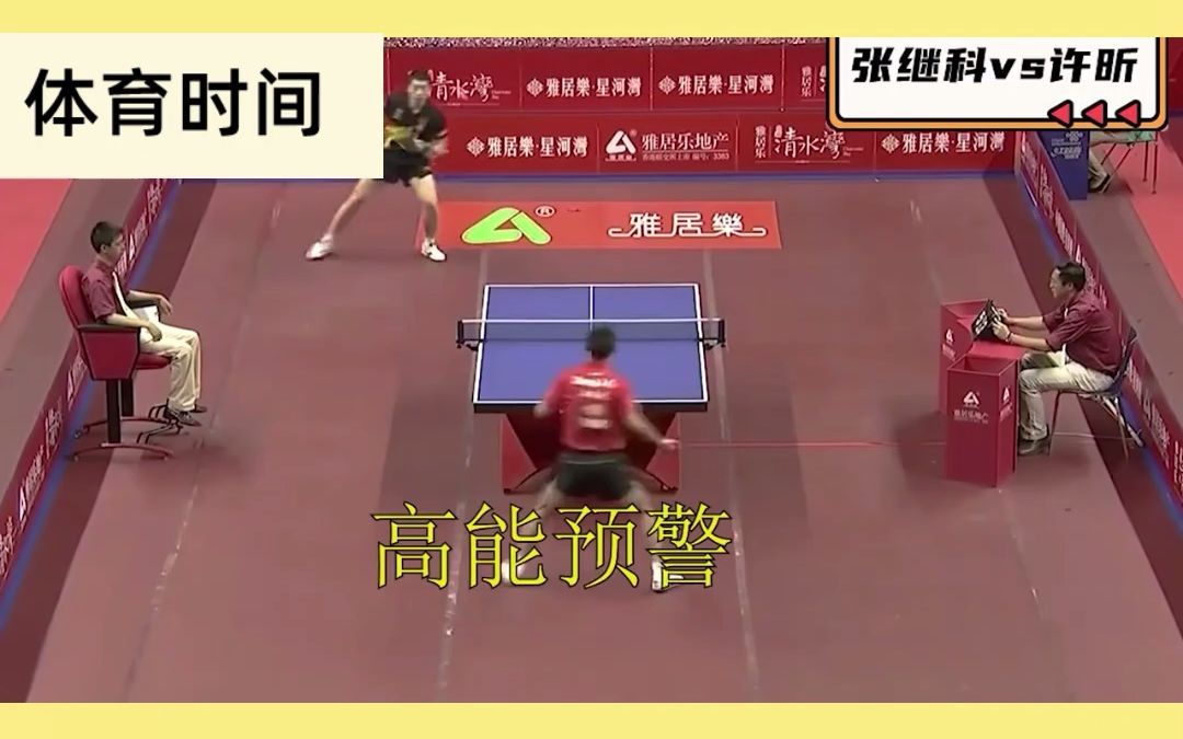 国乒队高能炫技,张继科用脚打球名场面,乒乓球秒变“二人转”。