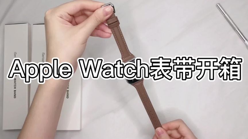 第四款表带拯救你的秋冬搭配 #iwatch #穿搭