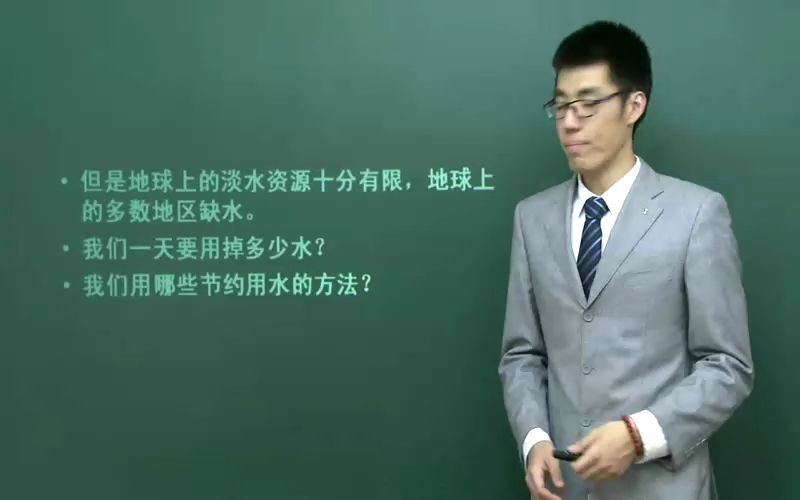 科学小学6下__第4章第5节·一天的生活用水