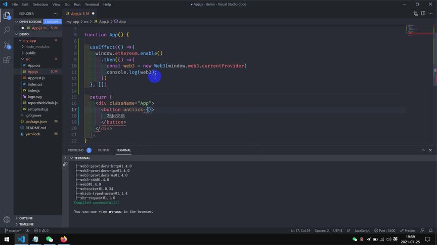 教程: 如何使用web3.js调起交易