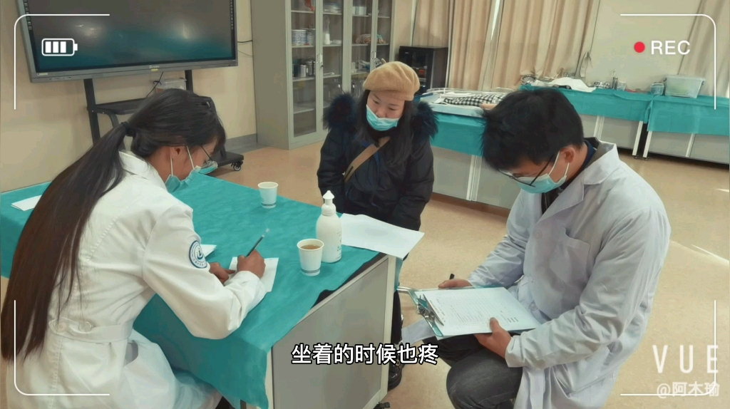 标准化病人在不同疾病同一症状的不同表演