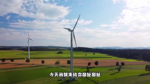 风力发电基础报价清单